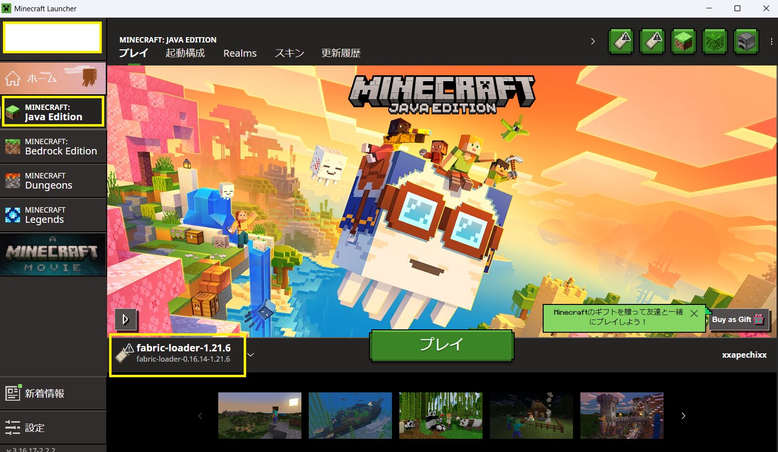 【1.21.6】【MidnightControls】マイクラJava版でゲームパッドを使うMODを導入する | GameLIFE