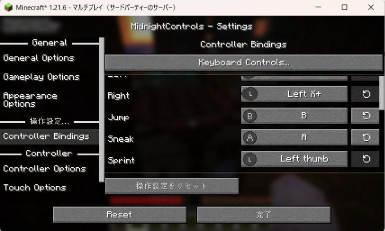 【1.21.6】【MidnightControls】マイクラJava版でゲームパッドを使うMODを導入する | GameLIFE